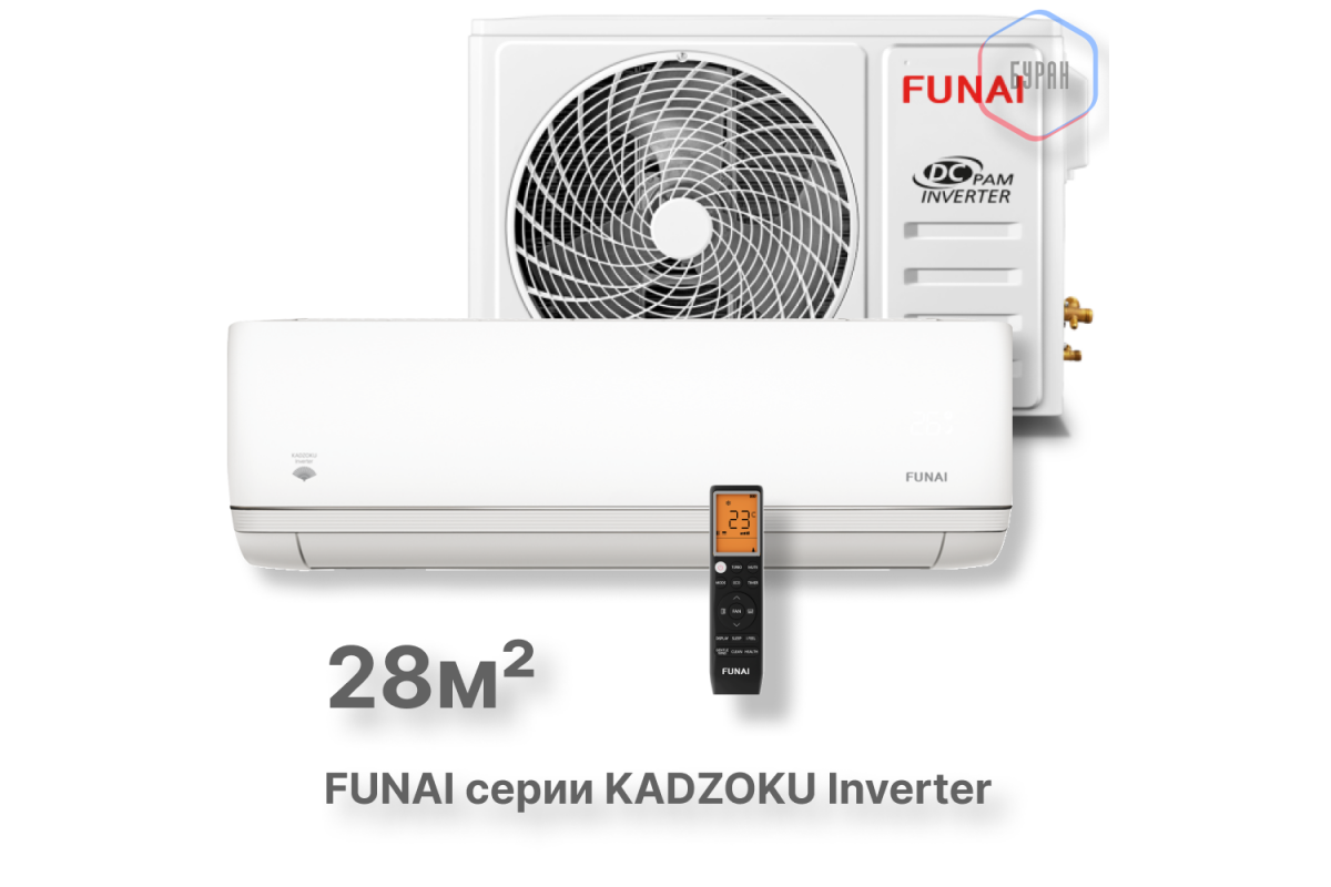 Инверторная сплит-система серии KADZOKU Inverter 2025 RAC-I-KD30HP.D03 ...